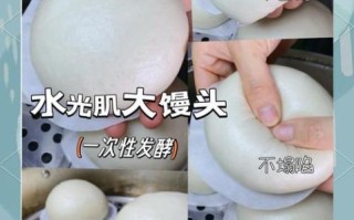 馒头怎么做才松软_为什么馒头不蓬松
