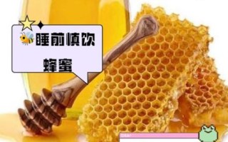 蜂蜜怎么吃最好_蜂蜜的禁忌有哪些