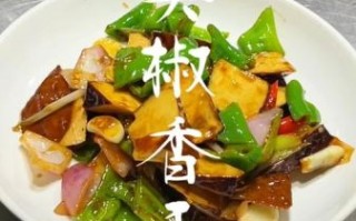 湖南炒香干怎么炒好吃_炒香干用哪种辣椒最香
