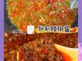 自制鲜辣椒酱怎么做_鲜辣椒酱能放多久