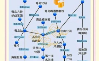 青岛景点地图分布图_青岛旅游路线怎么规划
