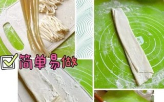 面粉做面条怎么做_手工面条怎么和面