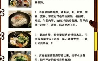 麻辣香锅底的做法_麻辣香锅需要哪些配料