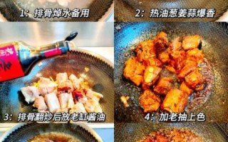 红烧排骨怎么做_红烧排骨配料有哪些