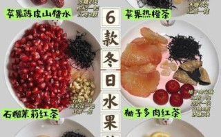 养胃水果茶怎么做_哪些水果最养胃