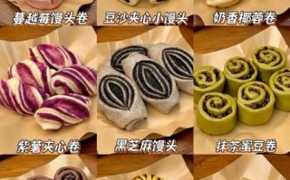 面点大全花样及做法图片_新手也能学会吗