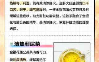 金银花茶的功效与作用_金银花茶有副作用吗