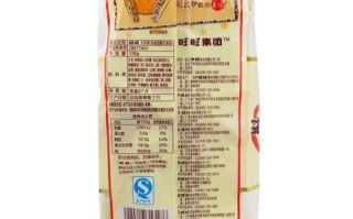 旺旺雪饼配料表有哪些添加剂_孕妇能吃吗