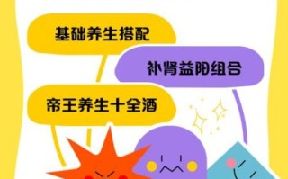 鹿茸泡酒的功效与作用_鹿茸泡酒适合什么人喝