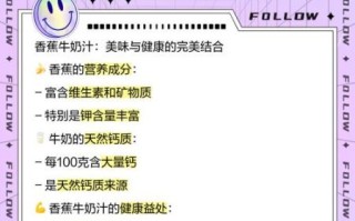 牛奶香蕉一起吃会拉肚子吗_牛奶香蕉同食禁忌