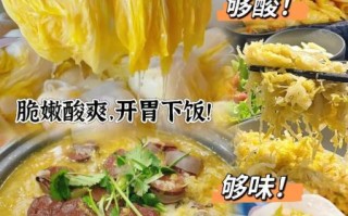 大缸腌咸菜的做法大全_如何掌握咸淡比例