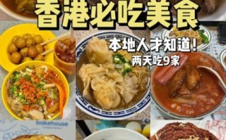香港美食电视剧有哪些_经典港剧美食场景在哪