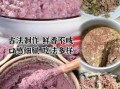生虾酱怎么变成熟虾酱_熟虾酱的做法步骤