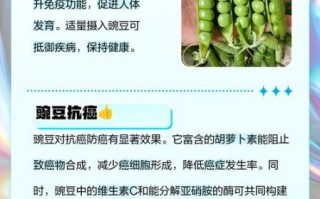大豌豆的功效与作用_大豌豆怎么吃最营养