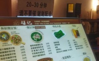 正宗广东煲仔饭加盟多少钱_如何选址