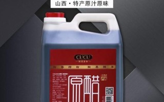 黑醋是什么醋_黑醋和老陈醋的区别