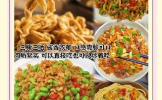 萧山萝卜干怎么吃_萧山萝卜干的做法大全