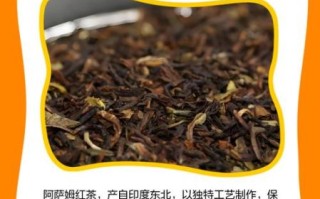 阿萨姆红茶和锡兰红茶的区别_哪个更适合做奶茶