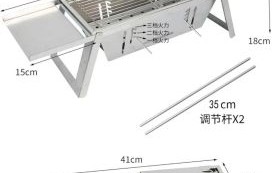 自制烧烤炉子图纸大全_如何选尺寸