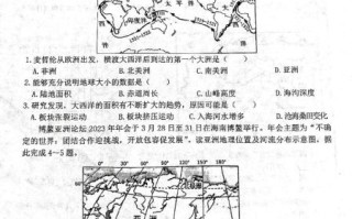 七年级地理测试题怎么复习_七年级地理常考知识点