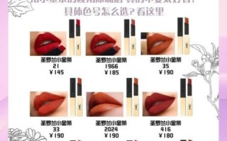 秋葵试色官网正品在哪买_色号怎么选不踩雷