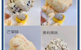 冰淇淋怎么做简单又好吃_不用奶油也能丝滑