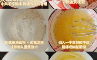 奶油怎么做_自制奶油视频教程