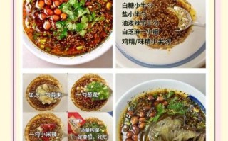 酸辣粉家常做法_酸辣粉怎么做好吃