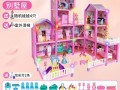 芭比娃娃的房子怎么选_芭比娃娃的房子多少钱