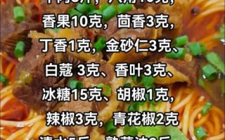 重庆小面怎么做好吃_正宗配方比例