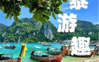 泰国十大著名景点有哪些_曼谷清迈普吉岛怎么玩