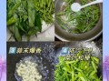 清炒空心菜怎么做_空心菜焯水还是不焯水