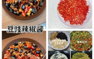 青辣椒酱怎么做_青辣椒酱的做法视频