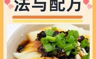 米凉粉怎么做_家常米凉粉做法窍门