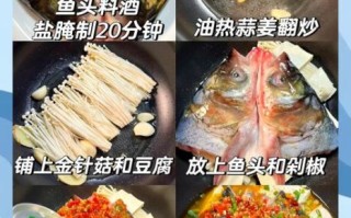 湘菜家常做法_剁椒鱼头怎么做