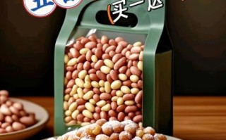 花生米最新价格多少钱一斤_花生米价格走势还会涨吗