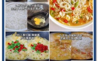 江西米粉怎么做_正宗江西米粉做法步骤