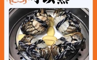 清蒸膏蟹怎么蒸_清蒸膏蟹蒸多久