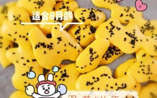 蛋黄饼干怎么做_蛋黄饼干家常做法
