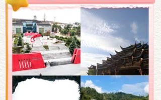 瓮安旅游景点大全_有哪些值得去的