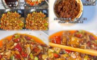 重庆鱼香肉丝怎么做_正宗川味家常做法