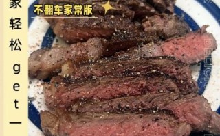 黑椒牛排口感如何_怎么做才嫩