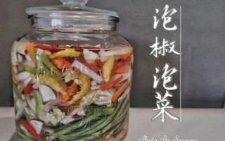 泡椒泡菜怎么做_泡椒泡菜腌制多久