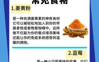 吃什么食物能增强免疫力_免疫力低下吃什么好