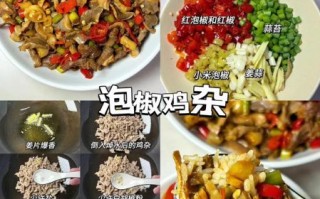 鸡杂怎么炒才嫩_鸡杂去腥的方法