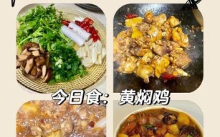 焖鸡怎么做才嫩_家常焖鸡需要焯水吗