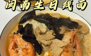 长寿面怎么做_长寿面寓意是什么