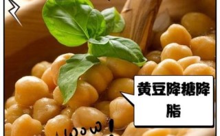 常吃水煮黄豆有什么功效_水煮黄豆能减肥吗