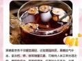 黑糖姜枣茶的功效与作用_黑糖姜枣茶什么时候喝最好