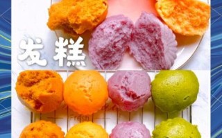 发糕怎么做蓬松_发糕为什么塌陷